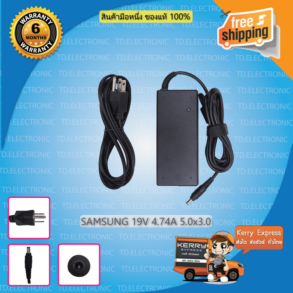 Adapter Samsung 19v 4.74A ( 5.0x3.0 ) | Shopee Thailand