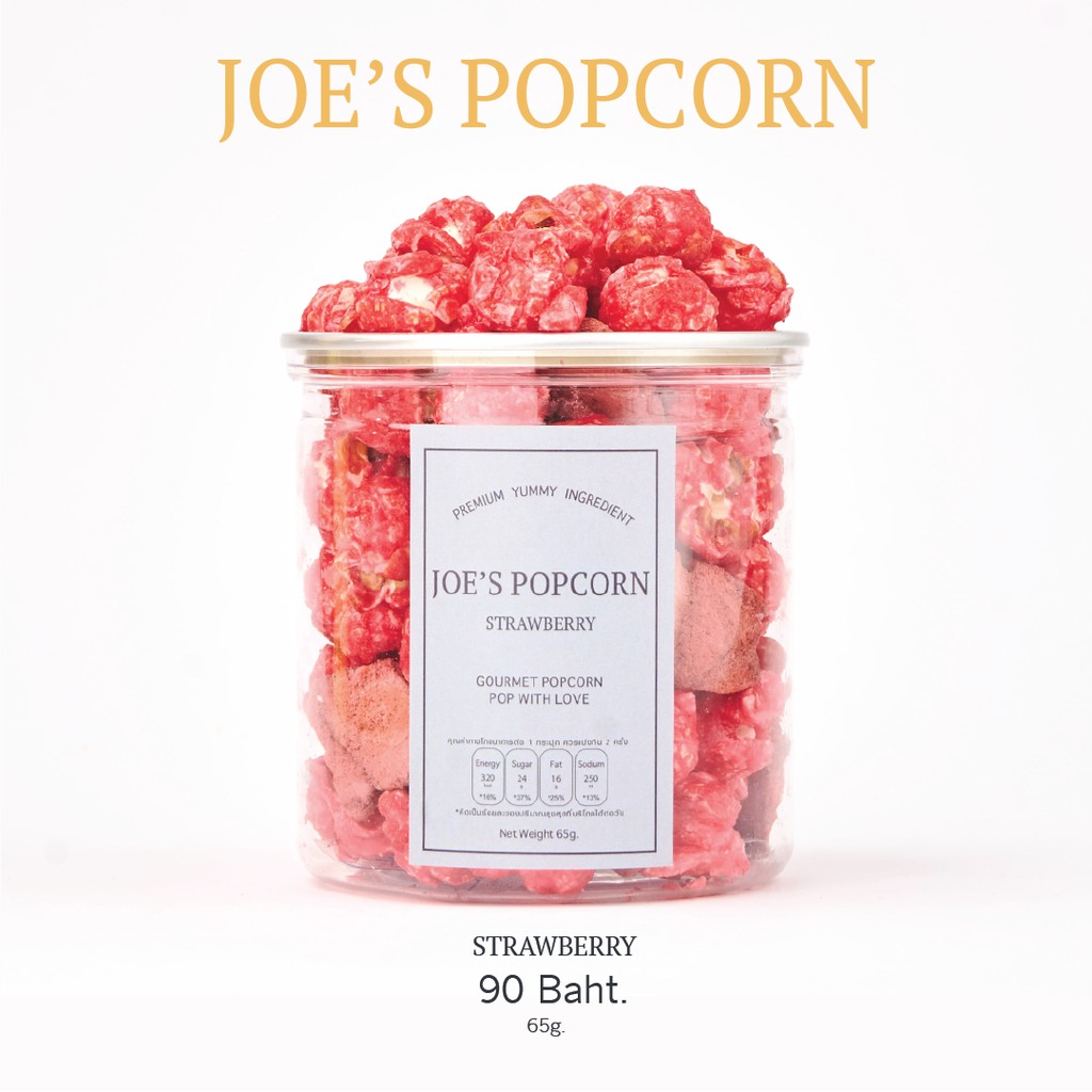 โจป๊อปคอร์น Joe's Popcorn ข้าวโพดอบกรอบ แบบกระปุก 65 กรัม รสสตรอว์เบอร์ ...