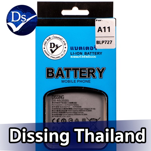 Dissing BATTERY OPPO A5-2020/A9-2020/ A11**ประกันแบตเตอรี่ 1 ปี ...