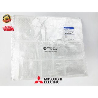 ฟิลเตอร์รหัส E22 141 100 แอร์mitsubishi (มิทซูบิชิ) แท้ ตรงรุ่น filter ...
