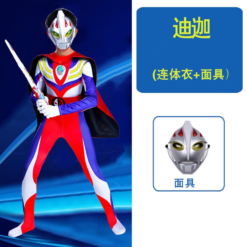 [พร้อมส่ง] ชุดบอดี้สูท ลายอุลตร้าแมน Diga Obu Siro Ultraman เหมาะกับวัน ...