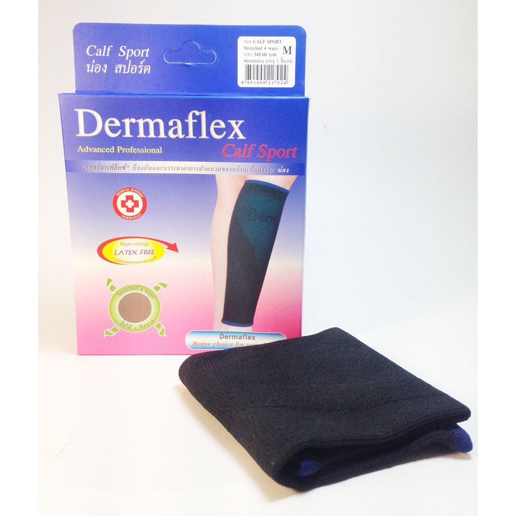 [1ชิ้น] ผ้ายืดพยุงน่อง ป้องกัน บรรเทาอาการปวดบวมของกล้ามเนื้อ Dermaflex ...