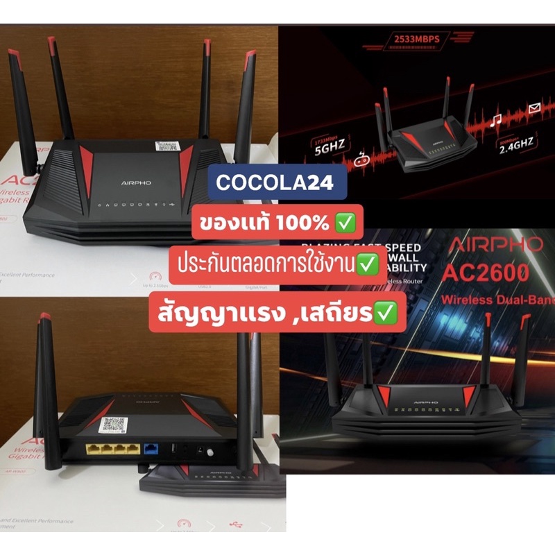 Router WiFi AIRPHO AR-W800 AC2600 Wireless Dual Band Gigabit Router ...