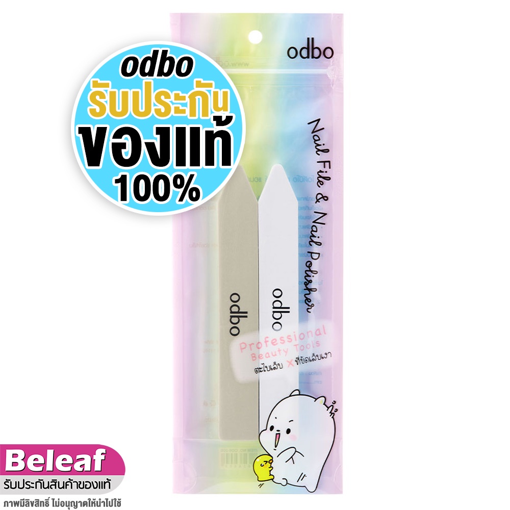 โอดีบีโอ ตะไบเล็บ 2pcs OD8-200 odbo Nail File & Nail Polisher | Shopee Thailand