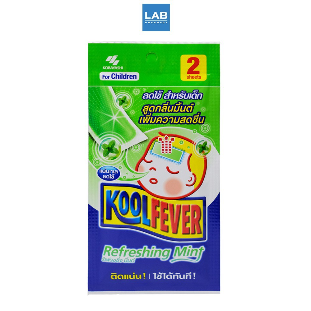 Koolfever Refreshing Mint 2s' - แผ่นแปะลดไข้ สำหรับเด็ก กลิ่นรีเฟรชชิ่ง ...