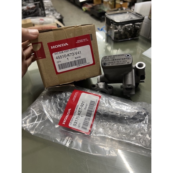 ปั้มดิสเบรคบน HONDA W100S W125 R,S,X,i W110i (2009-2018) W125i (2012-2020) แท้ 100% 45510-K73 ...