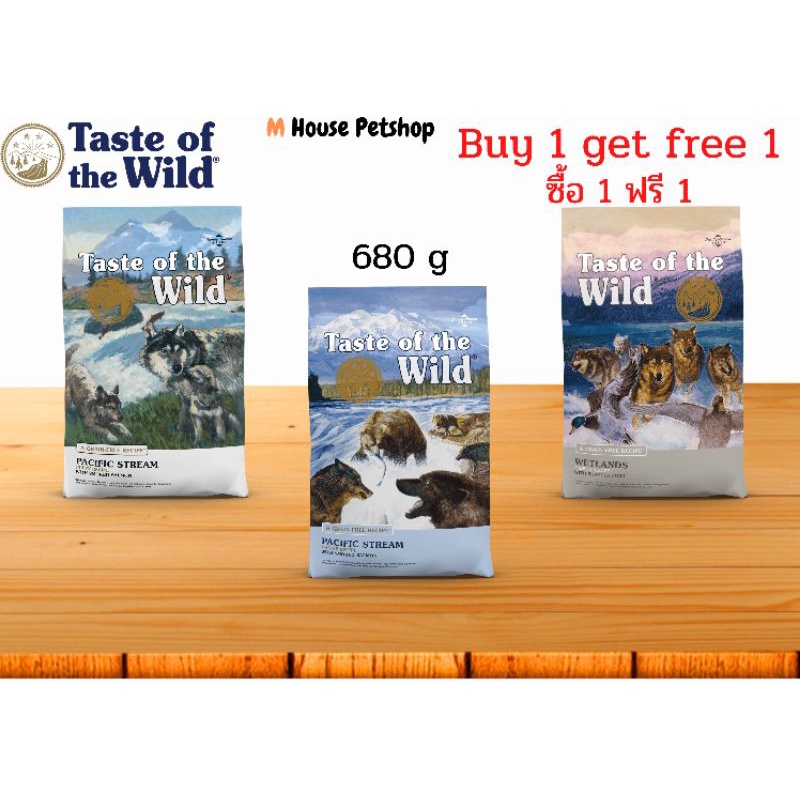 Taste of the wild ขนาด 680g. 1ถุง แถม 1 ถุง อาหารเม็ดสำหรับสุนัขเกรดGrain free | Shopee Thailand