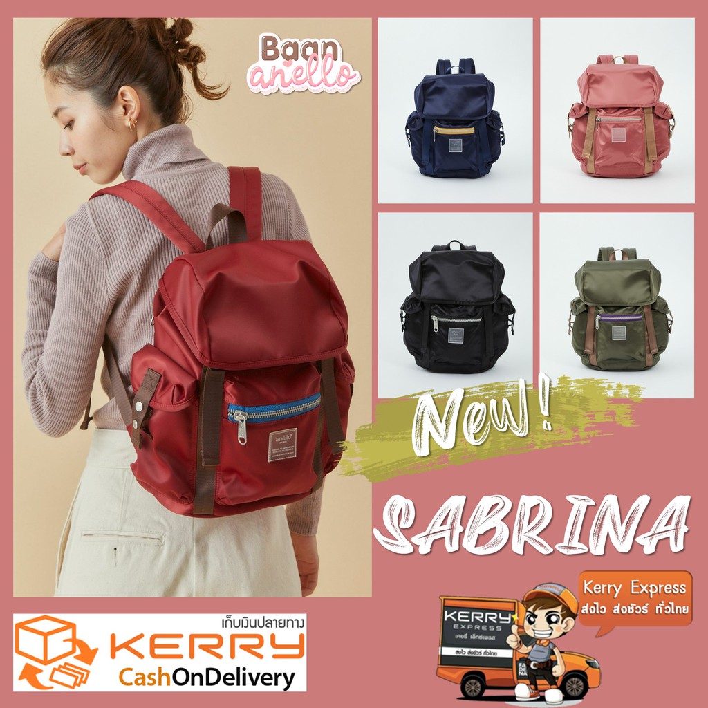 ใหม่สุด กันน้ำ💦anello SABRINA フラップリュック- ATT0506 | Shopee Thailand