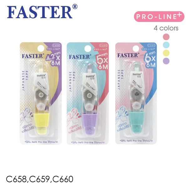 เทปลบคำผิด Proline+ โปรไลน์ พลัส เปลี่ยนไส้ได้ FASTER C658, C659, C660 ...