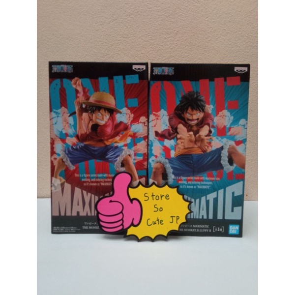 One Piece Maximatic Luffy Vol.1/2 สินค้าลิขสิทธิ์แท้นำเข้าจากญี่ปุ่น | Shopee Thailand