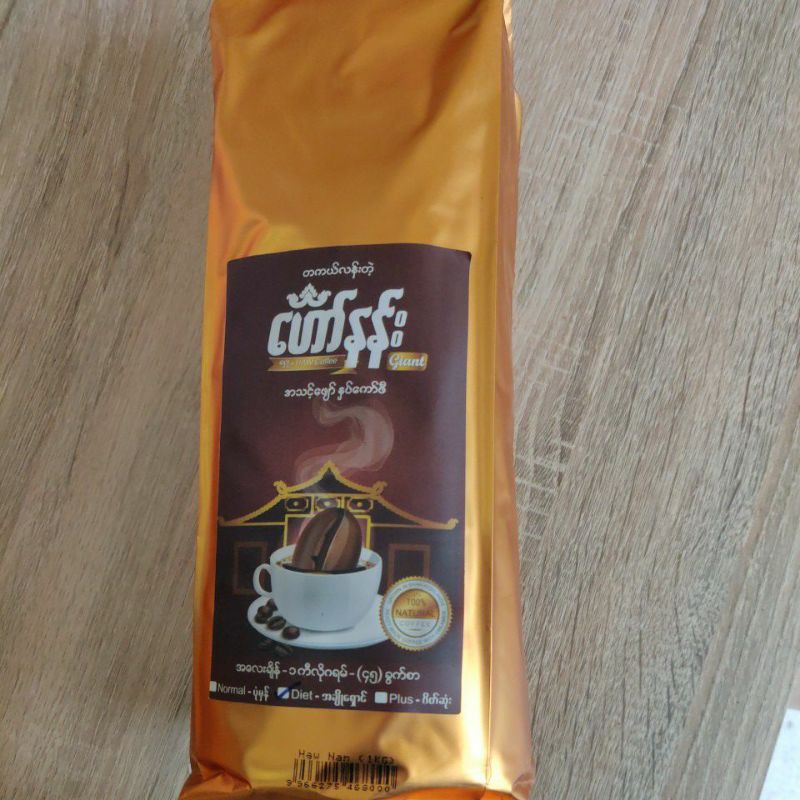 Haw Nan coffee ( Giant/1kg ) | Shopee Thailand