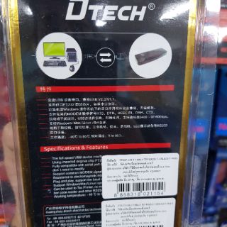 DTECH USB to RS422 RS485 Serial Port Converter สินค้าคุณภาพ /ออกใบกำกับภาษีได้ 485 ZT025 DT-5019 ...