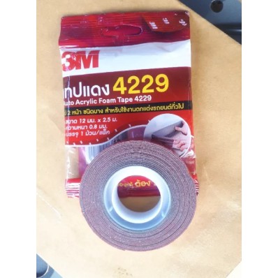 3M เทปแดง 4229 สำหรับใช้ตกแต่งรถยนต์ทั่วไป ขนาด 12 มม.x 2.5 ม. | Shopee ...