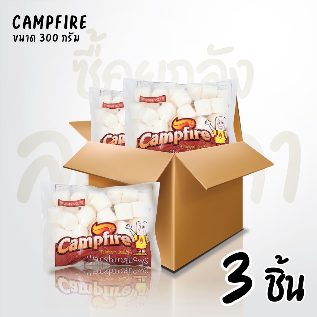 Marhmallow Campfire ขนมมาร์ชเมลโลว์ 300 กรัม Set 3 ห่อ | Shopee Thailand
