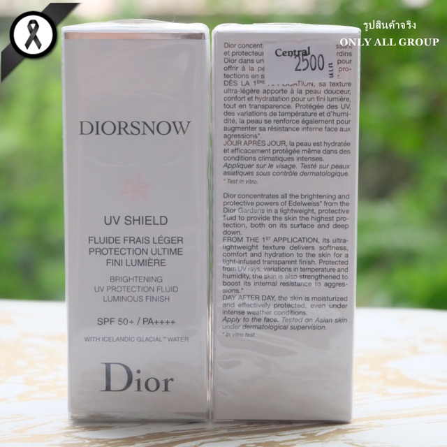 Dior Snow UV white reveal Shield Protection SPF50-PA+++ | Shopee Thailand