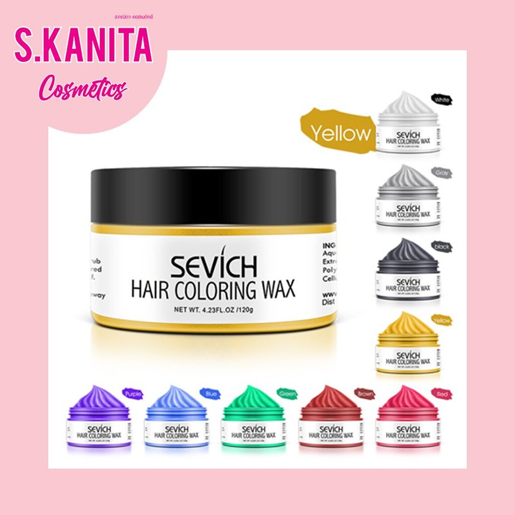 แว็กซ์สีผมแฟชั่น เคลือบสีผมแฟชั่น ย้อมผมชั่วคราว แบบล้างออกได้ Sevich ...