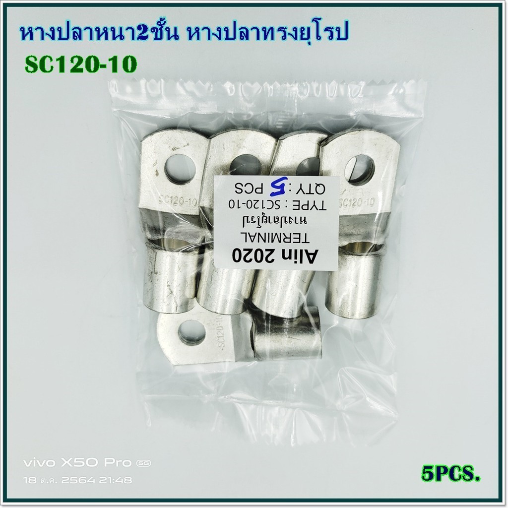 SC95-8,SC95-10,SC95-12,SC95-14,/SC120-8,SC120-10,SC120-12,SC120-14 ...