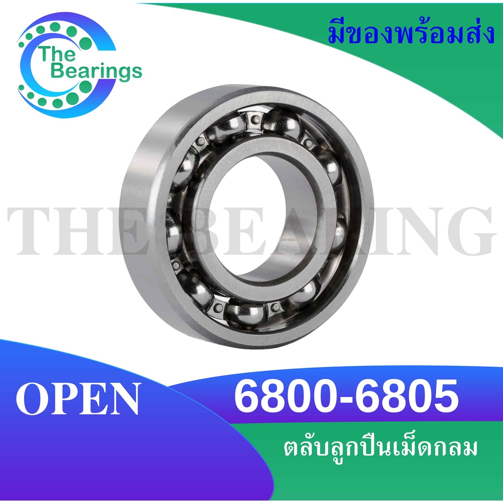 6800 6802 6803 6804 6805 ตลับลูกปืนเม็ดกลมร่องลึก แบบไม่มีฝาขนาด ...