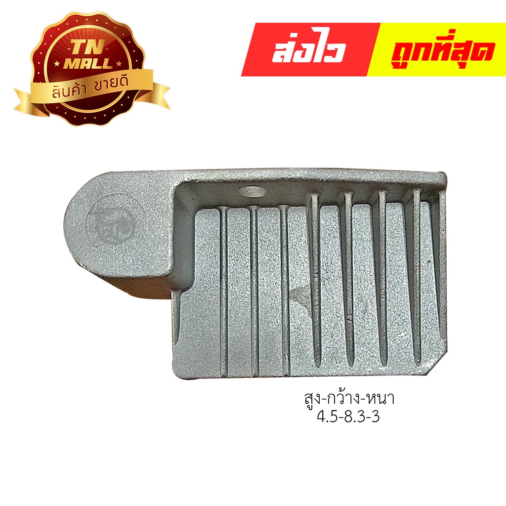 แผ่นชาร์จ Zoomer-X ยี่ห้อ Honda (AE12-77) (พร้อมใบรับประกัน) | Shopee ...