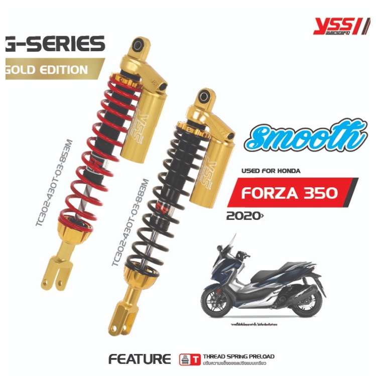 โช้คYSS Smooth Gold Edition TC302-430T-03-853M สำหรับ Forza 300/350 ...