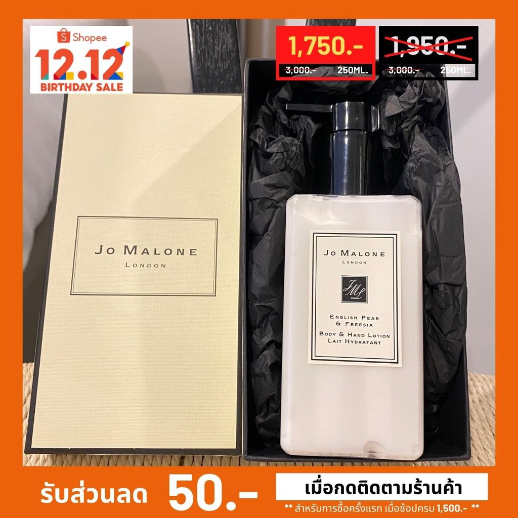 โลชั่นน้ำหอม Jo Malone London English Pear And Freesia Body And Hand Lotion