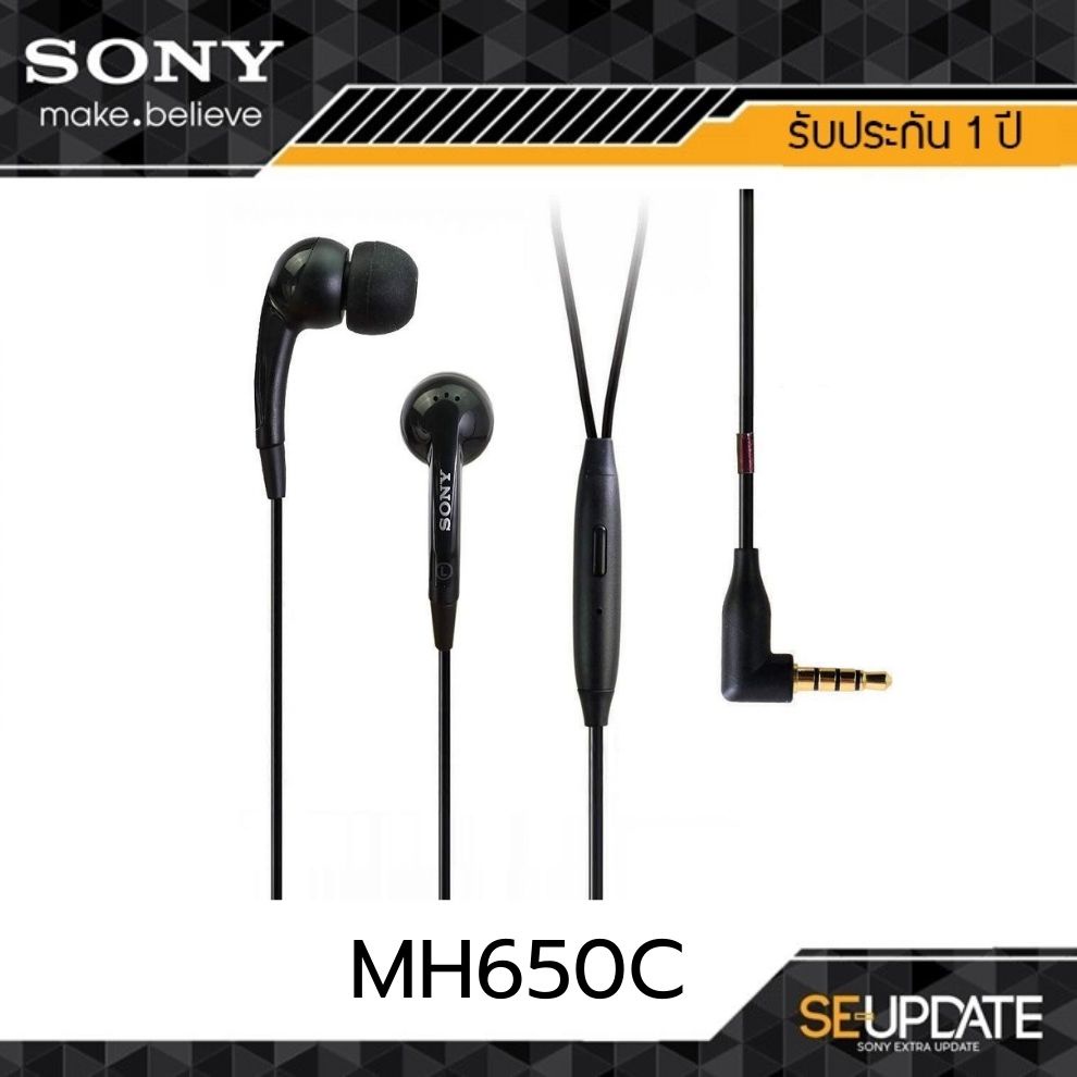 [ รับประกัน 1 ปี ] หูฟังของแท้ Sony Stereo Headset MH650C | Shopee Thailand