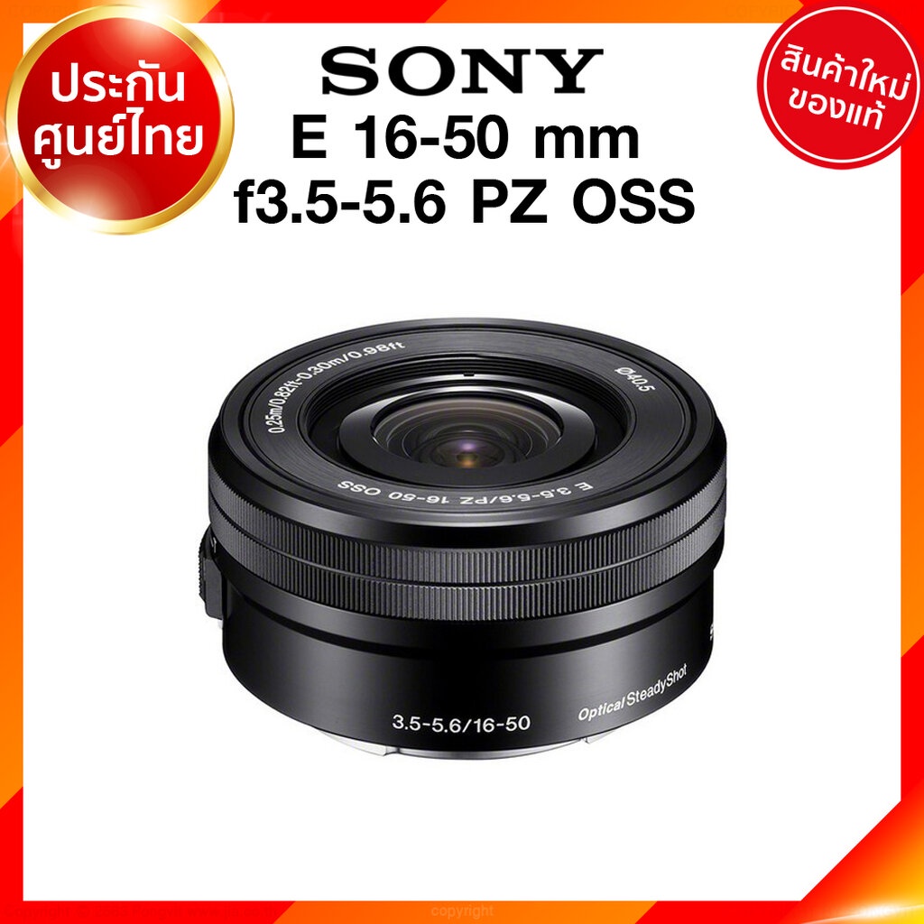 sony-e-16-50-f3-5-5-6-pz-oss-selp1650-lens-jia