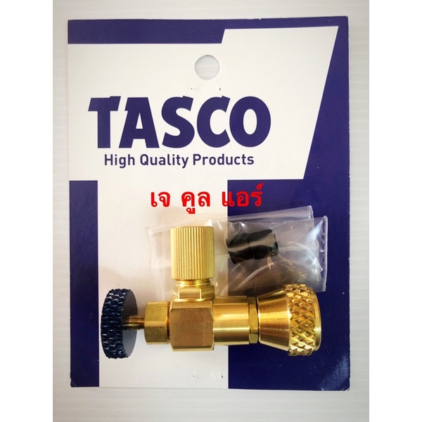 เซฟตี้วาล์ว CONTROL VALVE ยี่ห้อ TASCO JAPAN | Shopee Thailand
