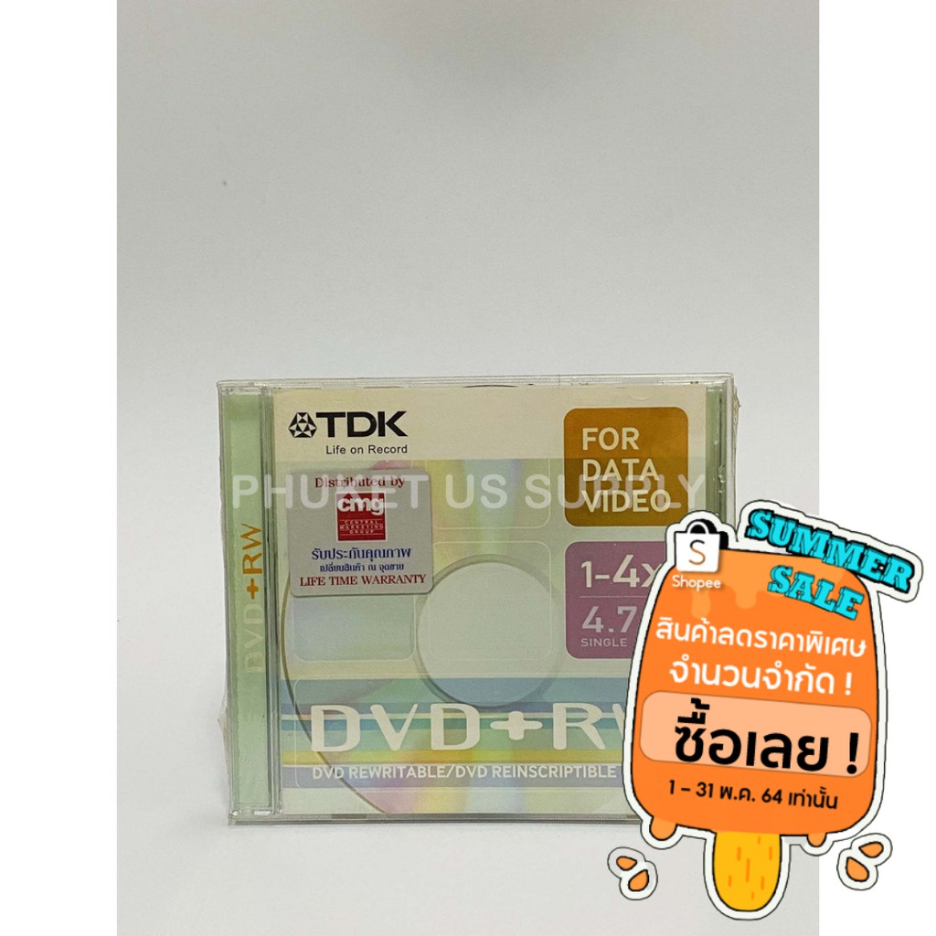แผ่น DVD+RW ยี่ห้อ TDK 4.7 GB | Shopee Thailand