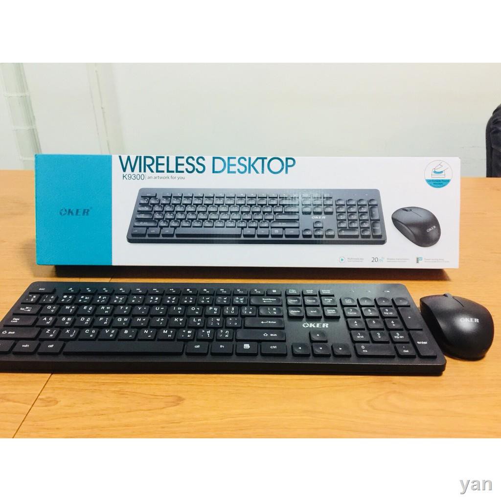 ♨¤ OKER ชุดคีบอร์ดเมาส์ไร้สาย Wireless keyboard mouse Combo set รุ่น K9300/ik7500 | Shopee Thailand