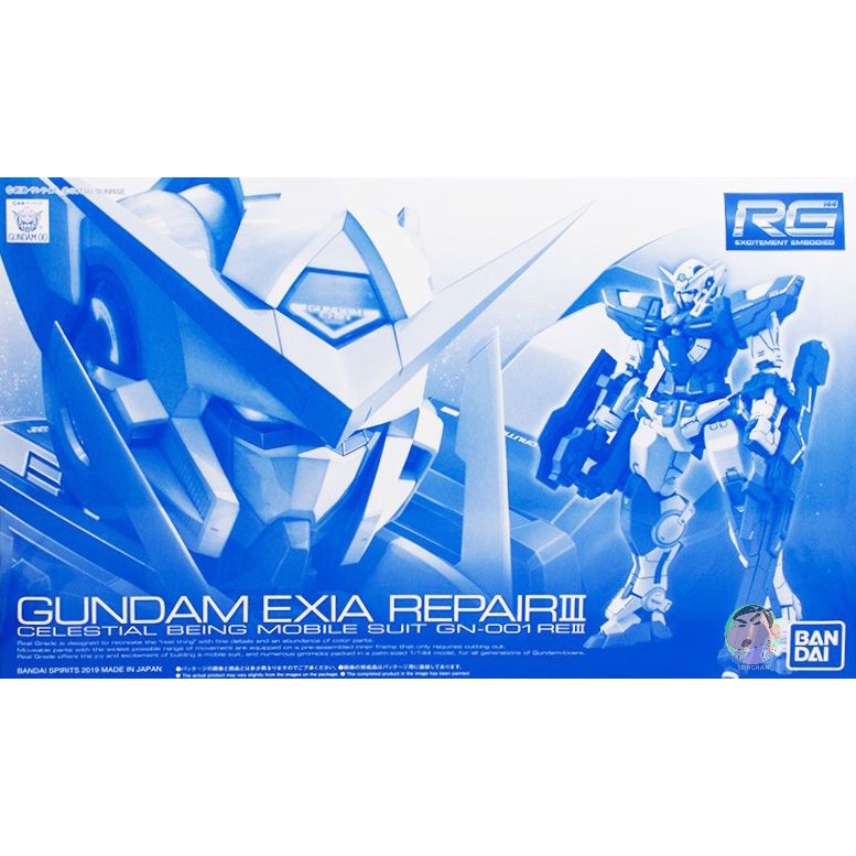 Bandai Gundam RG PB Limited 1/144 Gundam EXIA Repair III R3 รุ่นประกอบ ของเล่นโมเดล | Shopee ...
