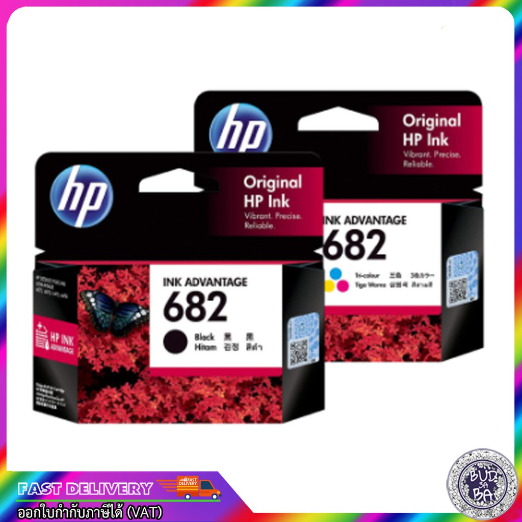 HP 682 Black Original Ink Cartridge / 3YM77AA (ตลับดำ) , HP 682 Tri ...