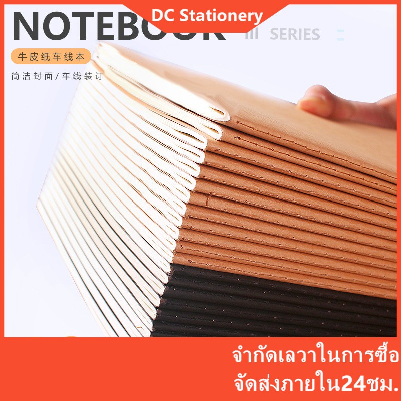 Spot - Notebook สมุดบันทึกขนาด A5 | Shopee Thailand