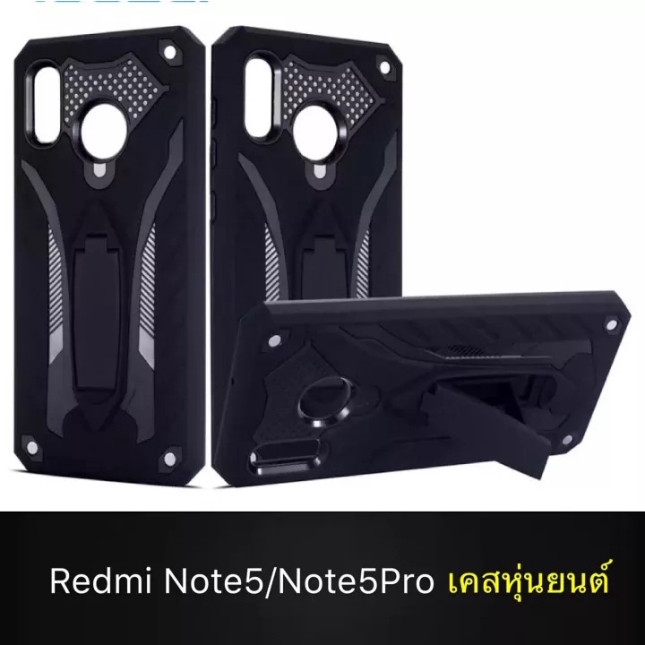[ส่งจากไทย] Case Redmi Note5 / Note5Pro เคสเคสหุ่นยนต์ เคสกันกระแทก TPU ...