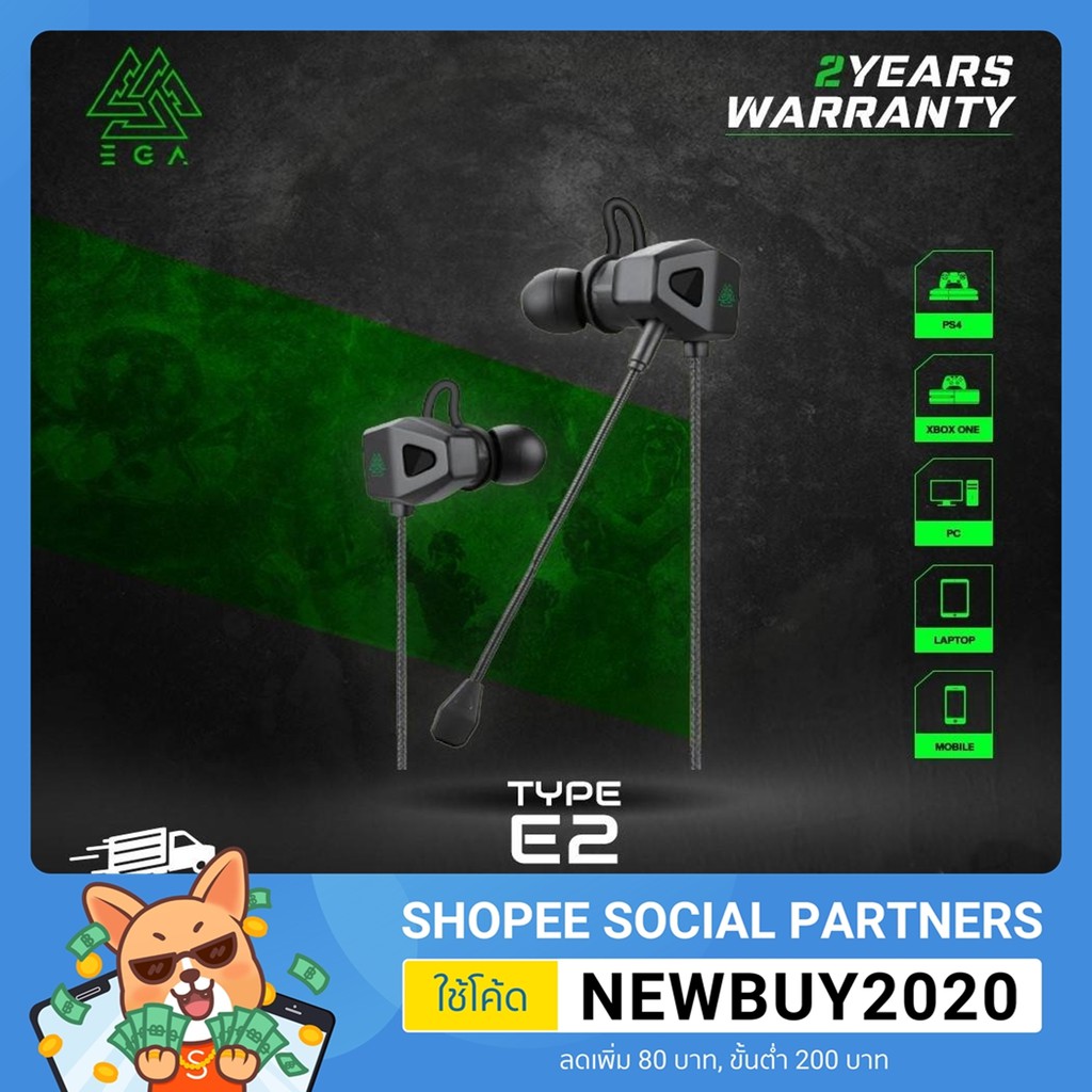 หูฟังเกมมิ่ง EGA TYPE E2 Earphone Gaming IN EAR ใช้งานง่าย ประกันสินค้า ...