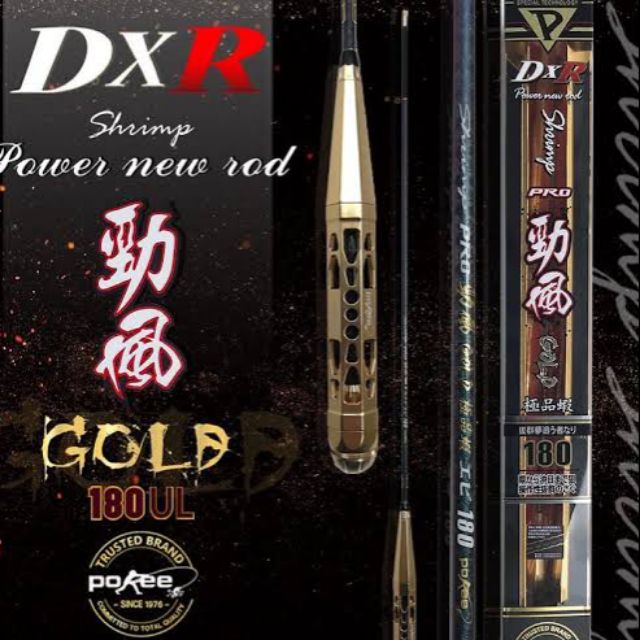 #โปรโมชั่น Pokee DXR GOLD PRO 1.8 คันตกกุ้ง | Shopee Thailand