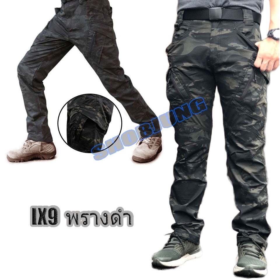 ix9/ix7 Sector กางเกงลายพลางทหารดำ/ทหารเขียว กางเกงยุทธวิธีขายาวกันน้ำ Tactical Military ...