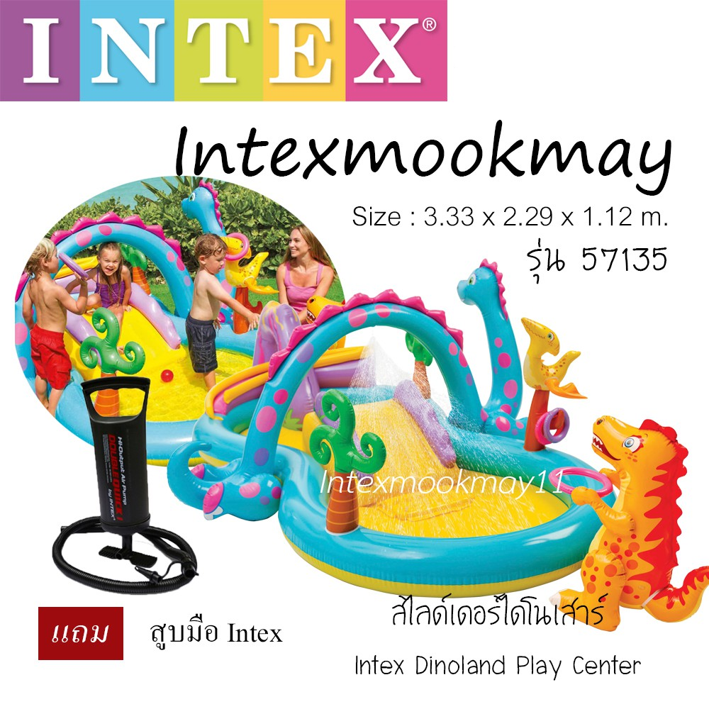 Intex 57135 สวนน้ำสไลเดอร์หรรษาไดโนแลนด์ + ที่สูบมือ Intex แท้ ของแท้ ...