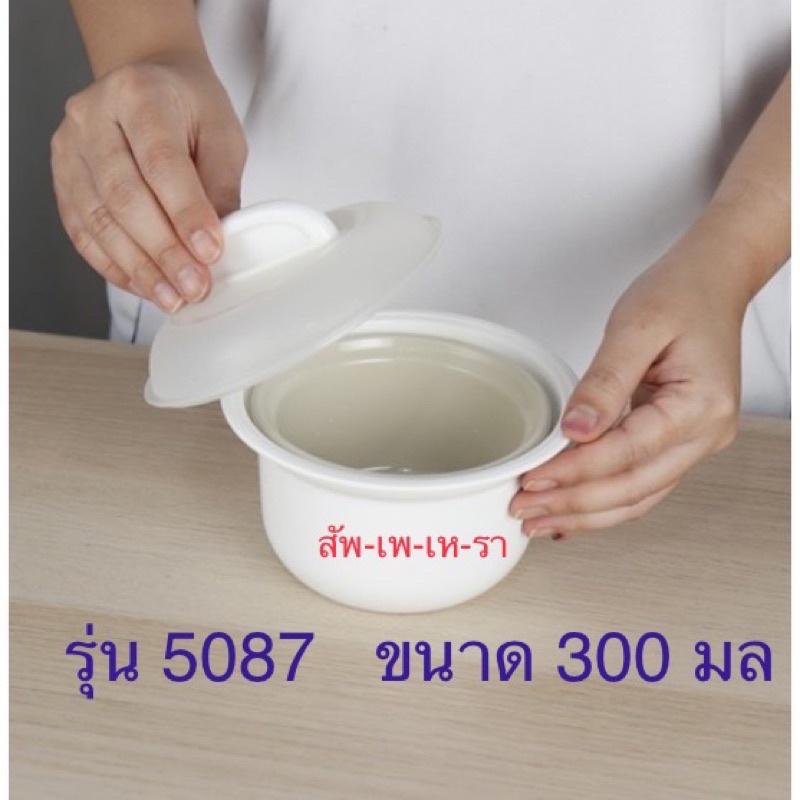 ถ้วยทำไข่ตุ๋นในไมโครเวฟ Micronware รุ่น 5087 5089 ภาชนะสำหรับอุ่นอาหารในไมโครเวฟ ชามทำอาหารใน ...