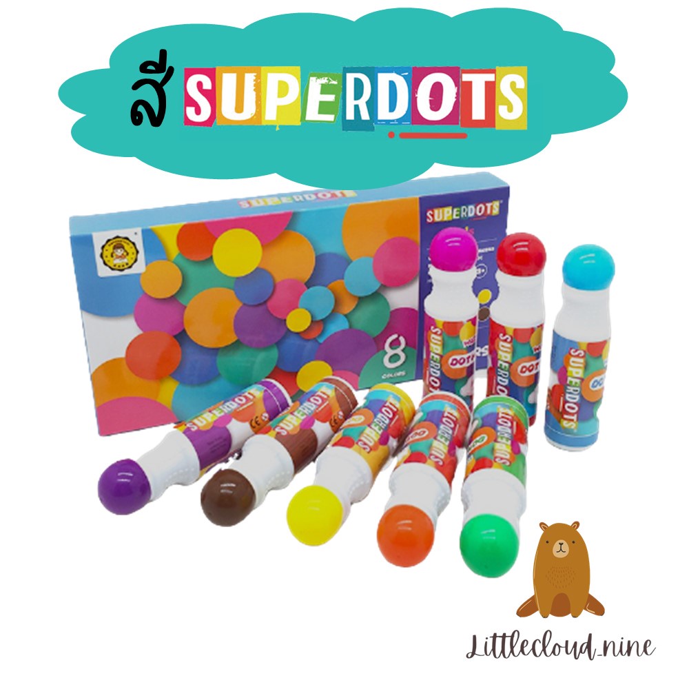 สี Super Dot สี Do a dot marker รุ่นใหม่ 8 สี แท่งใหญ่ จับถนัดมือ ...