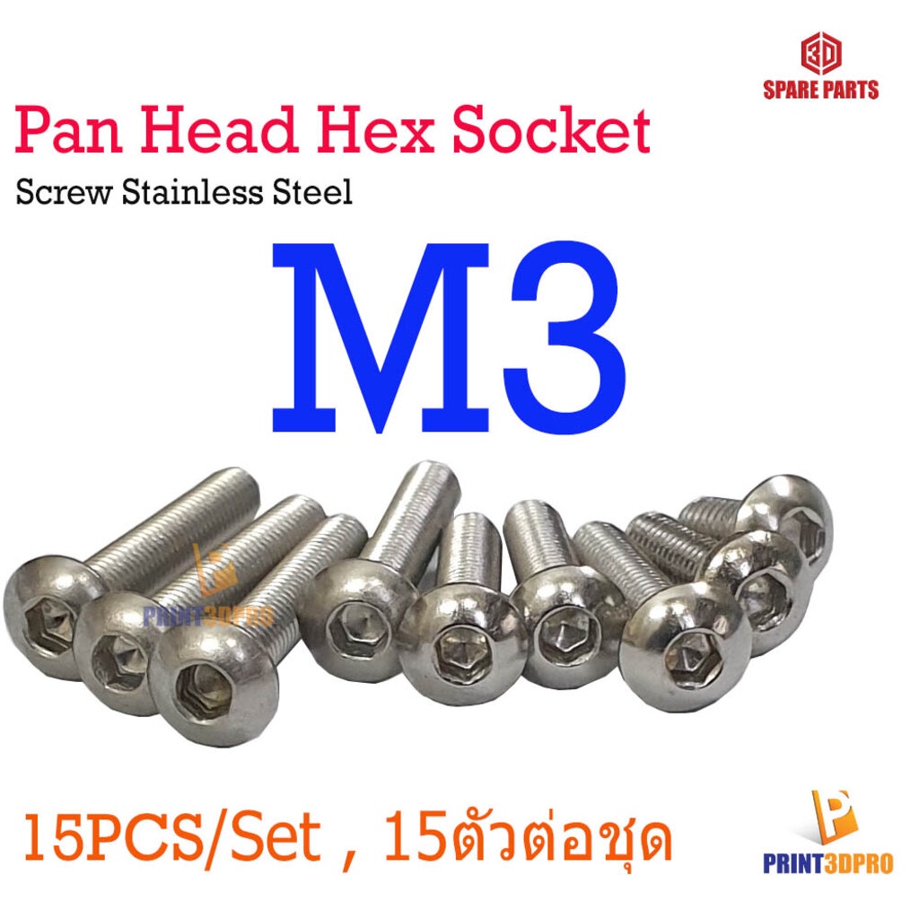 Screw Hex Pan Head Socket M3 x 4-50 mm Stainless Steel น็อต หัวเห็ดหกก ...