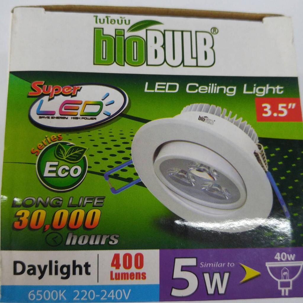 **มีขายส่ง** โคมฮาโลเจนปรับองศาได้ แสงสีวอร์มไลท์ LED 5W 220V ยี่ห้อ ...