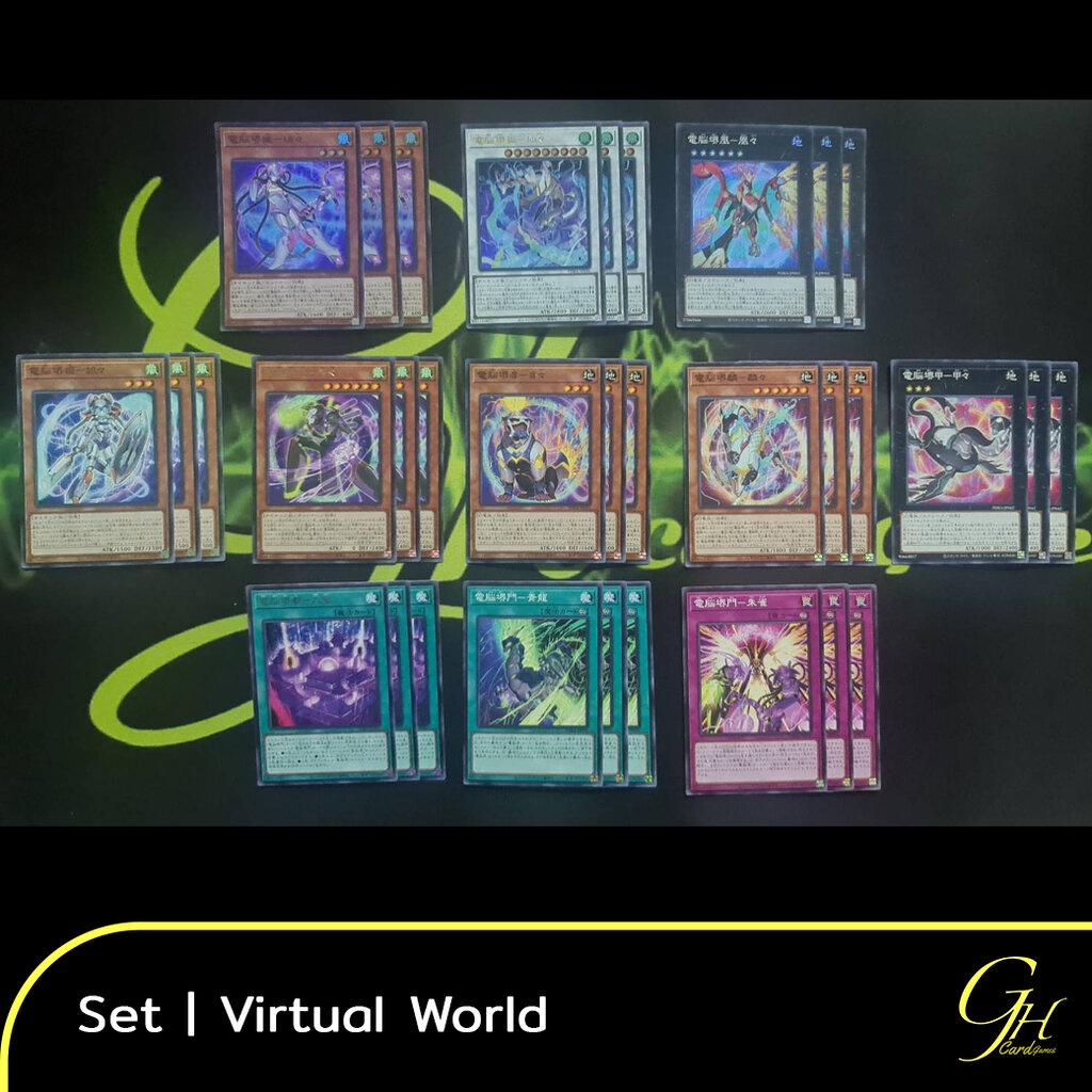 Yugioh [PHRA-SET02] Virtual World Set from Booster Pack: Phantom Rage + การ์ดเสริม | Shopee Thailand