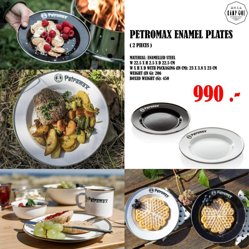 [ส่งด่วน/ส่งไว/จัดส่งทุกวัน/มีประกัน] Petromax Enamel Plates จานใส่ ...