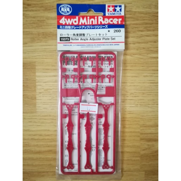 Tamiya 15373 Roller Angle Adjuster Plate Set | Shopee Thailand