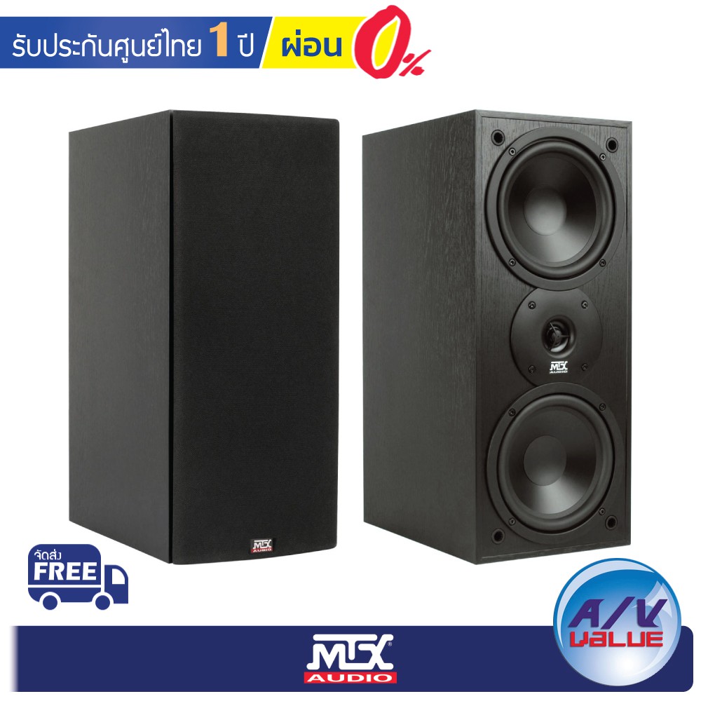 MTX Audio MONITOR60i - 6.5 inch 2-Way 100W RMS Speaker ( คู่ ) ** ผ่อน ...
