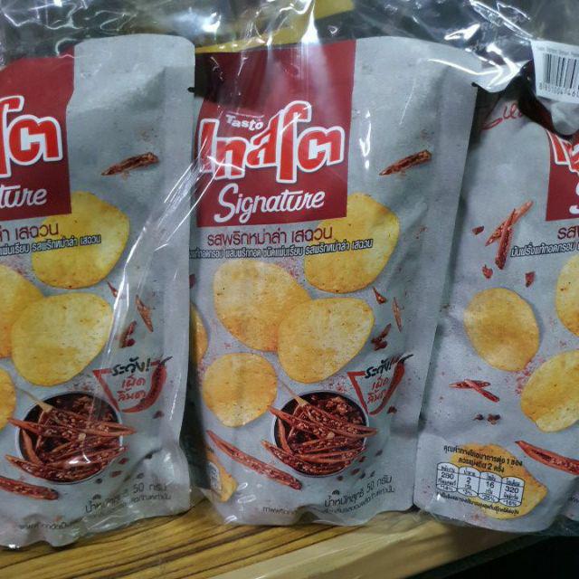 เทสโตซิกเนเจอร์ผสมไข่เค็มมี6ซอง TASTO SIGNATURE SALTED EGG | Shopee ...