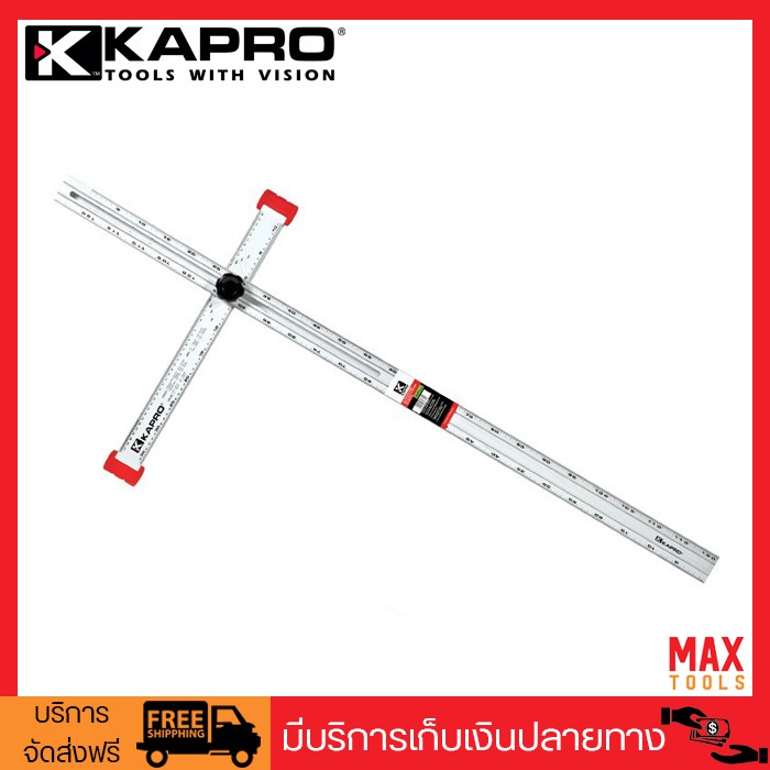 KAPRO ฉาก T ปรับองศาได้ ขนาด 48" (120 ซม.) รุ่น 317 Adjustable Drywall ...