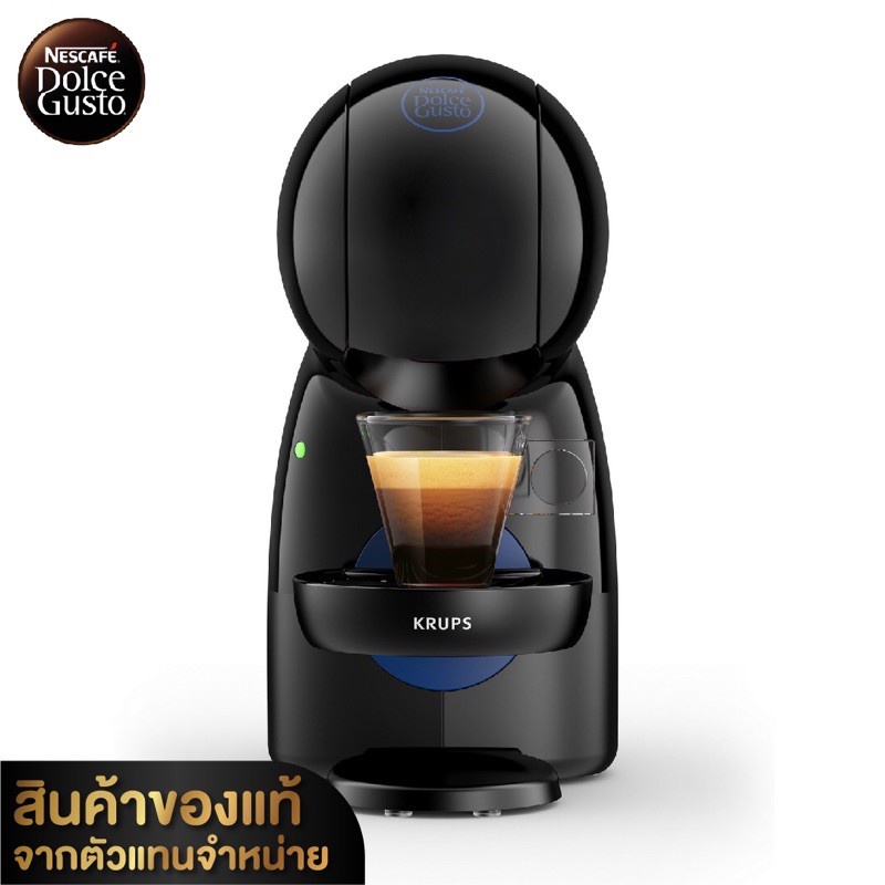 KRUPS เครื่องชงกาแฟแคปซูล Dolce gusto รุ่น Piccolo XS ตัวเครื่องรับ ...