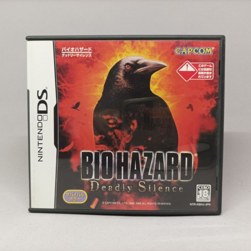 Biohazard Deadly Silence (NDS) | Nintendo DS | Original Japan ...